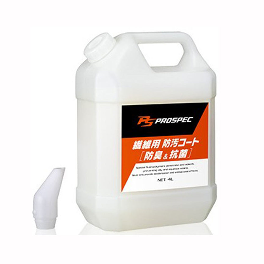 PROSPEC dirt-repellent coating for fabric (antibacterial anti-odor) 4L ...
