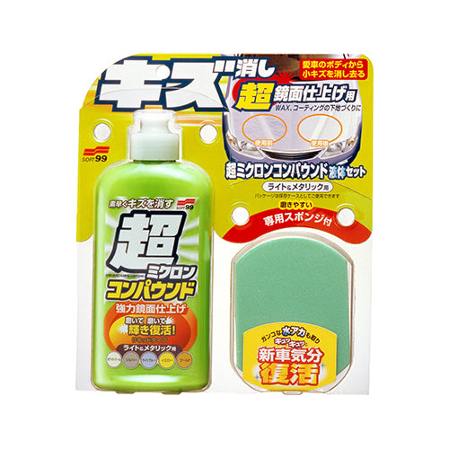 Micro Liquid Compound Set L&M – SOFT99 Australia