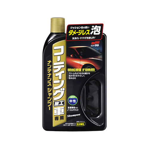 Shampoo | SOFT99 Australia