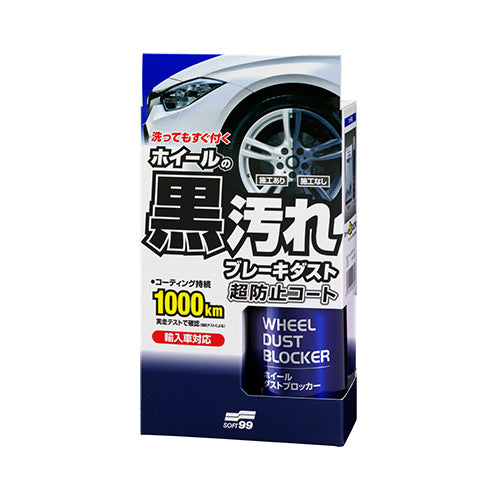 Wheel Dust Blocker – SOFT99 Australia